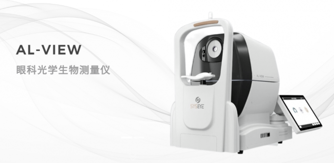 High Precision Ophthalmic Optical Biometer For Eye Axial Length Measurement